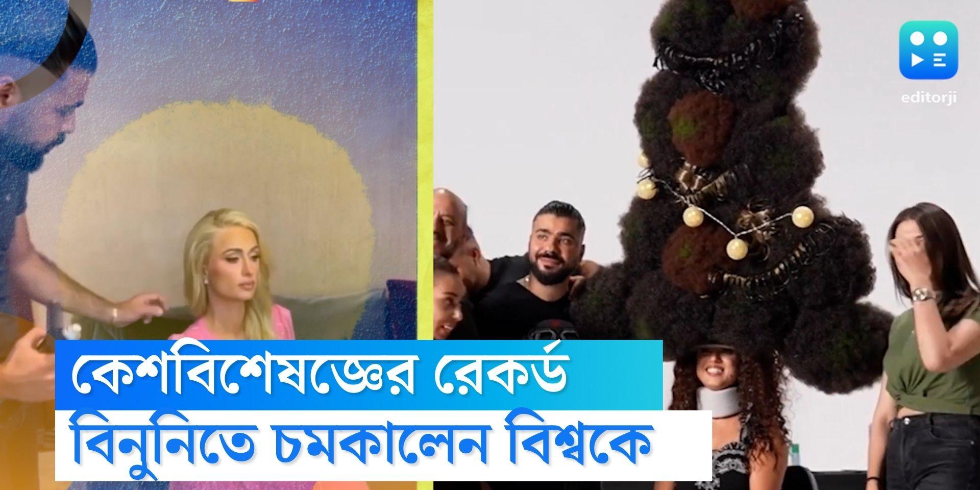 Guniness world record Syrian hair stylist sets a world record for ...