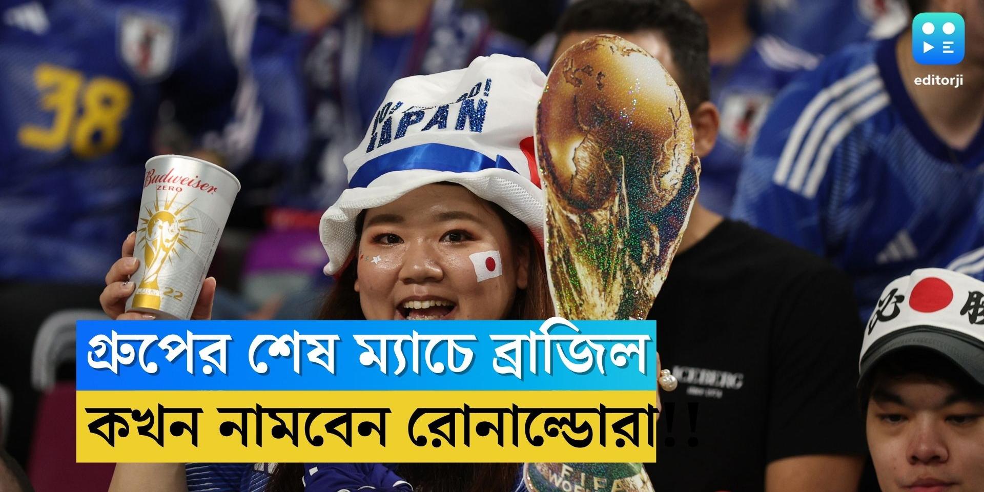 know the details of Friday world cup match timing and schedule - Qatar ...