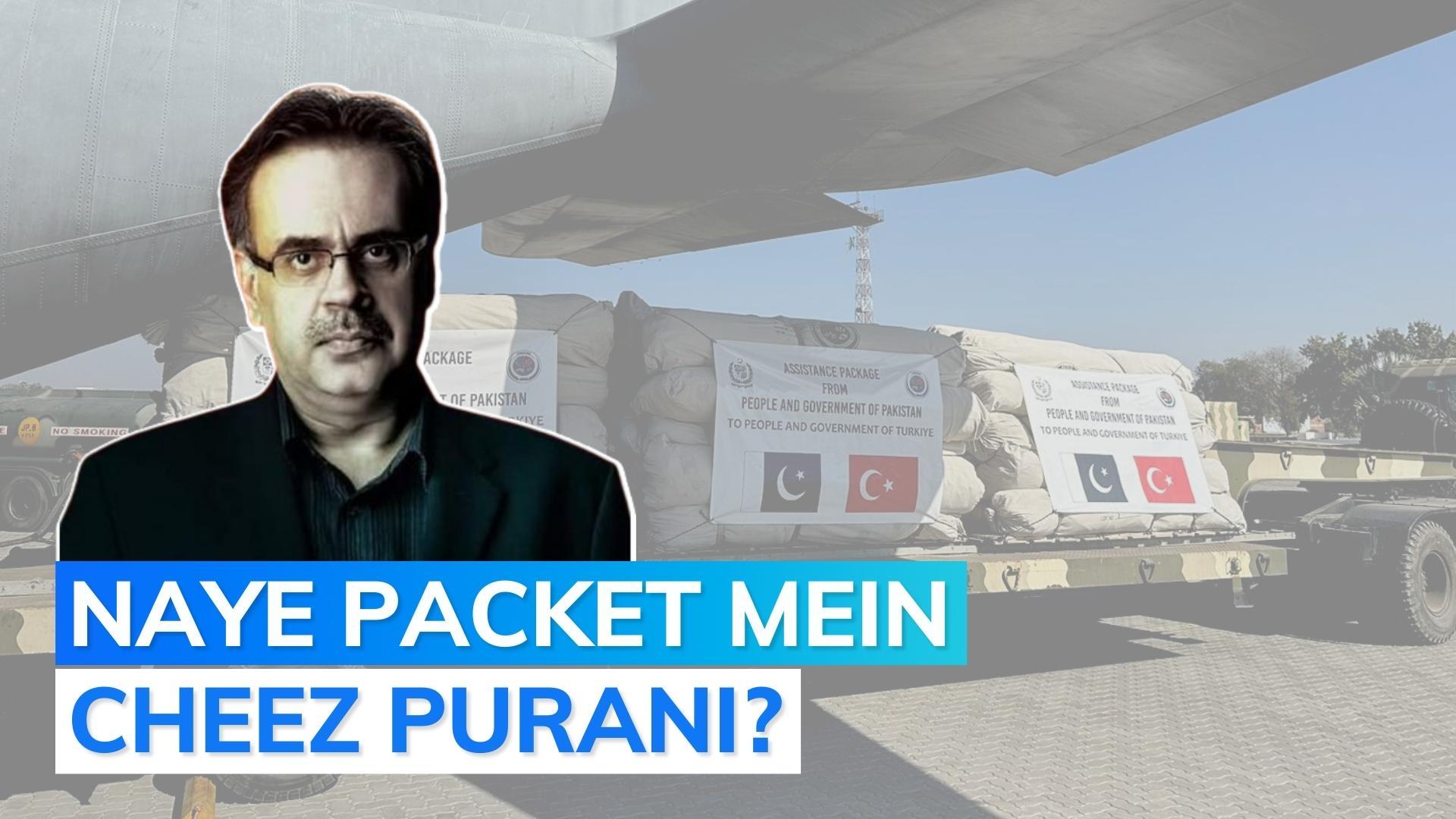 Pakistan journalist claims same relief aid by Turkey for Pak floods ...