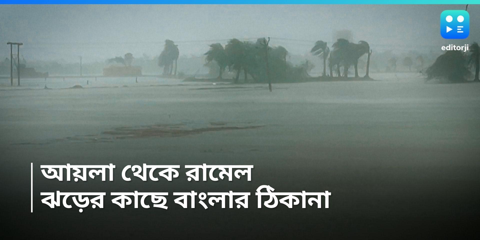 Dana Cyclone to landfall, Know the History of Cyclone in India - Indian ...