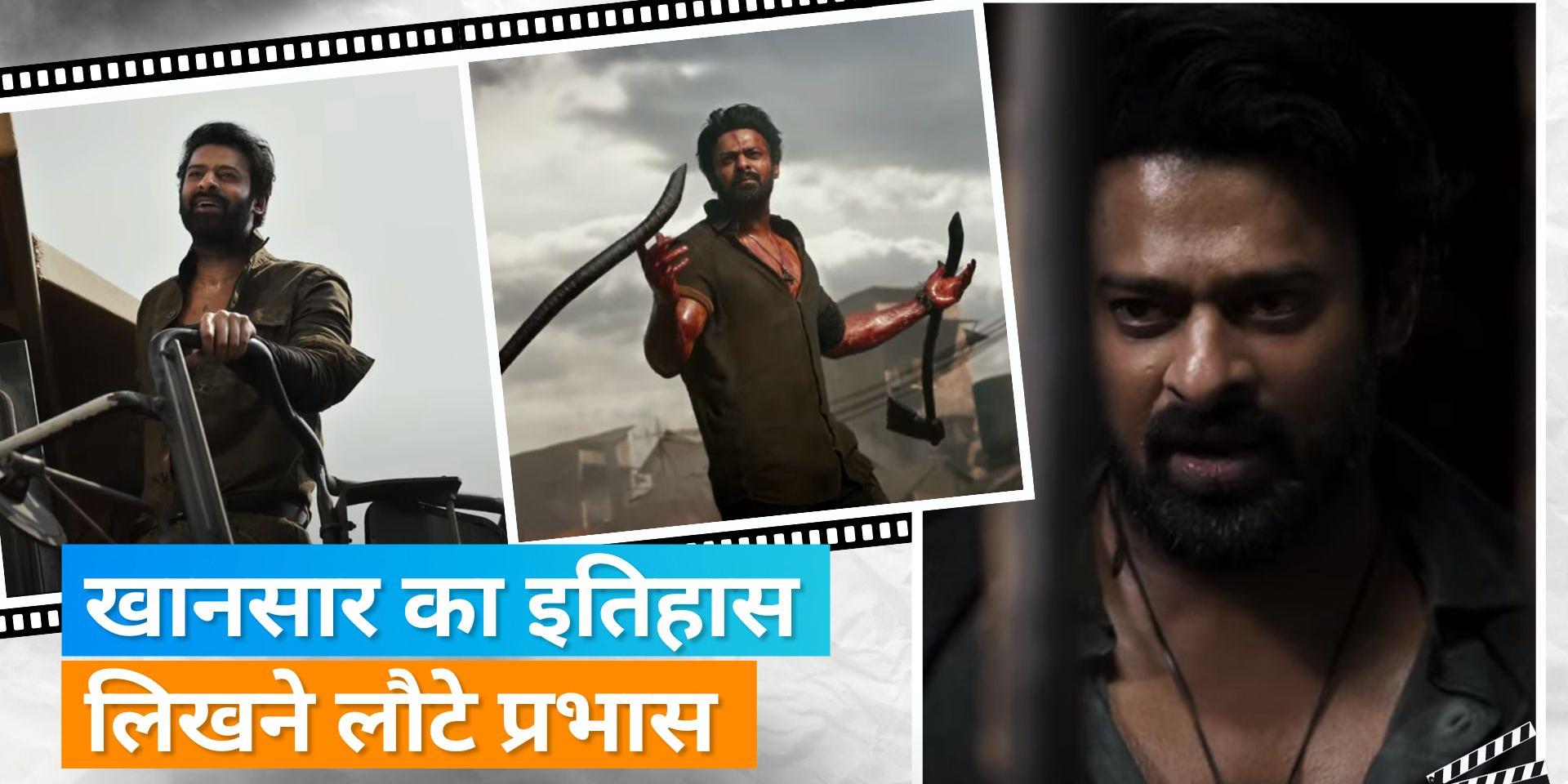 Salaar Trailer 2 Release: Prabhas again wrote the story of ‘Khansaar ...