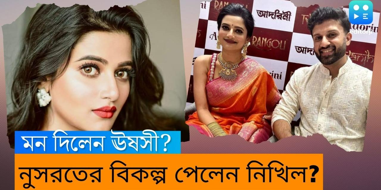 ushashi ray is the new face of nikhil jain‘s brand rangoli - Ushashi ...