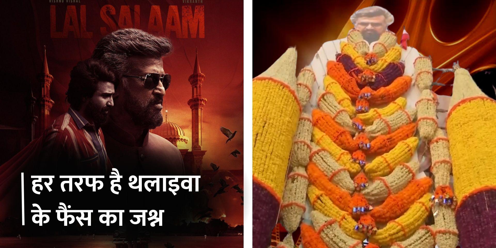 Lal Salaam: Rajinikanth welcomed in theaters with flowers, garlands and ...
