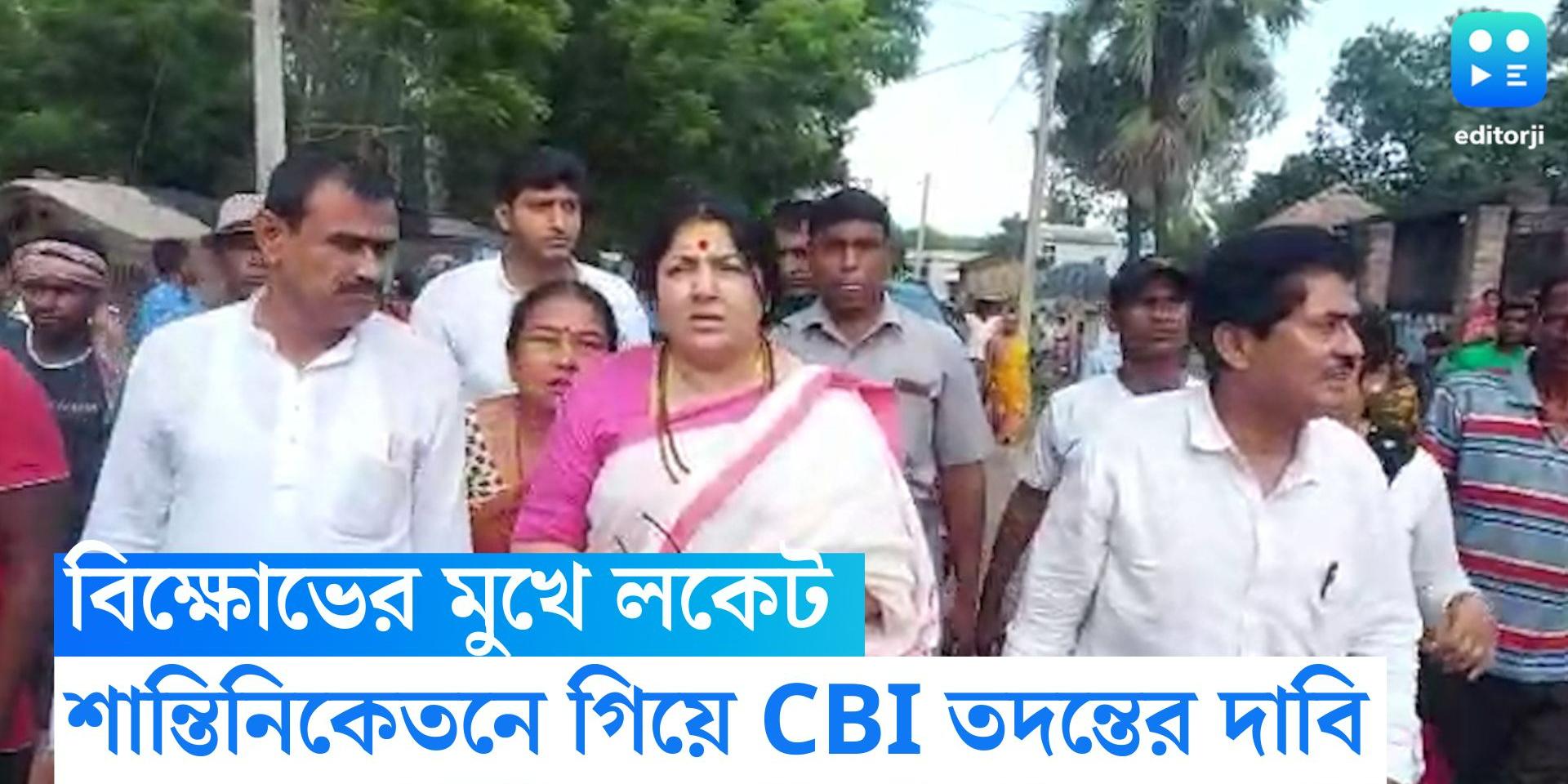 Locket Chatterjee reached Shantiniketan after child kidnapped and ...
