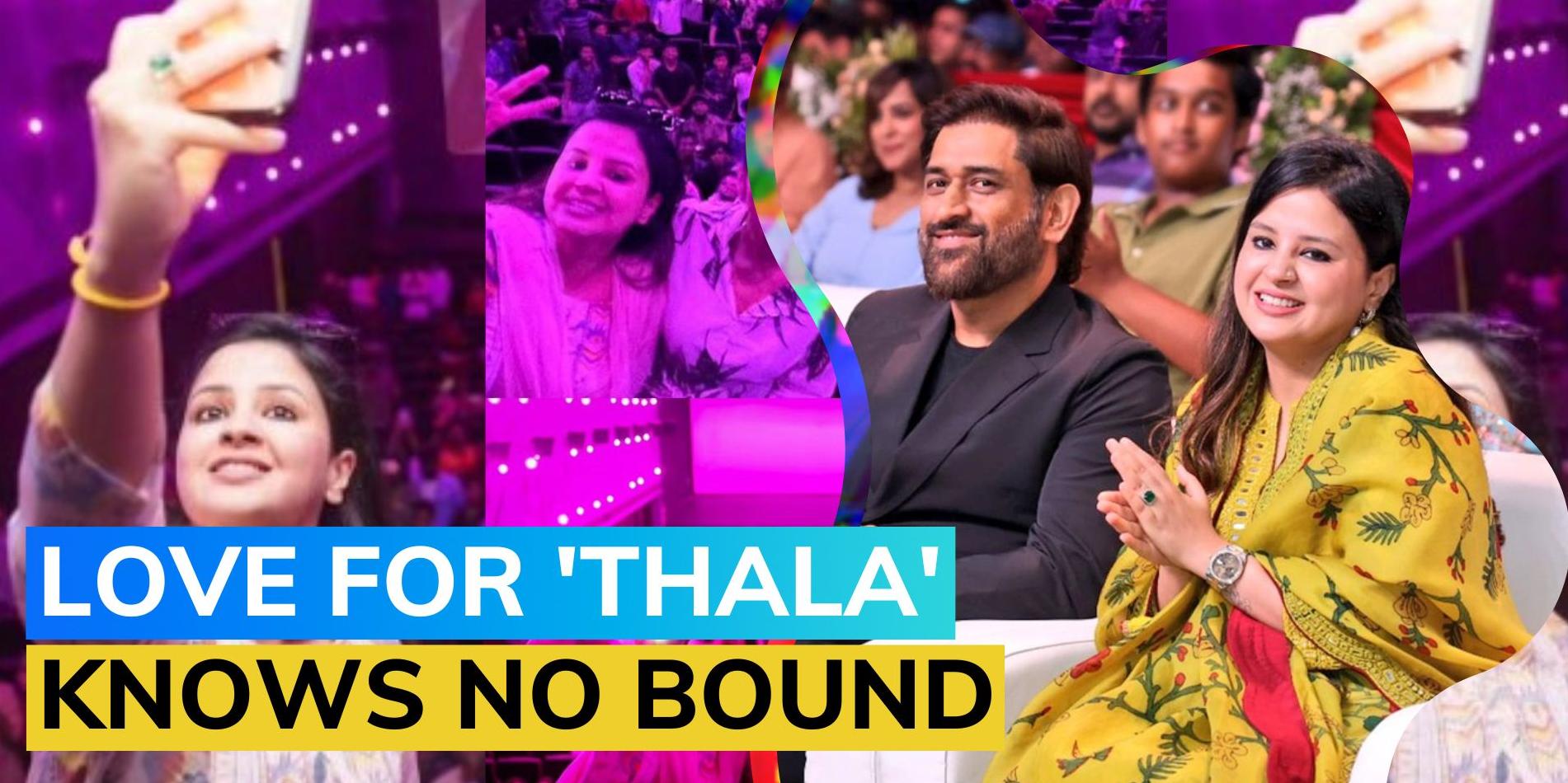 WATCH: Fans ask Sakshi Dhoni ʼHow is Mahi bhaiʼ? Check out her response ...