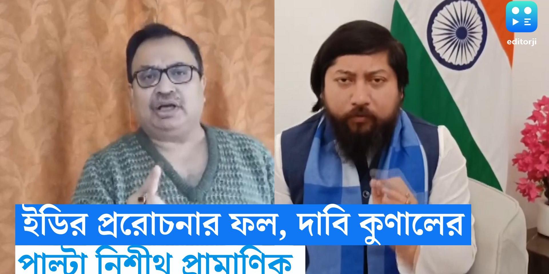 The Effect of Provocation, said Kunal Ghosh on Sandeshkhali issue - ED Raid in Sandeshkhali ...