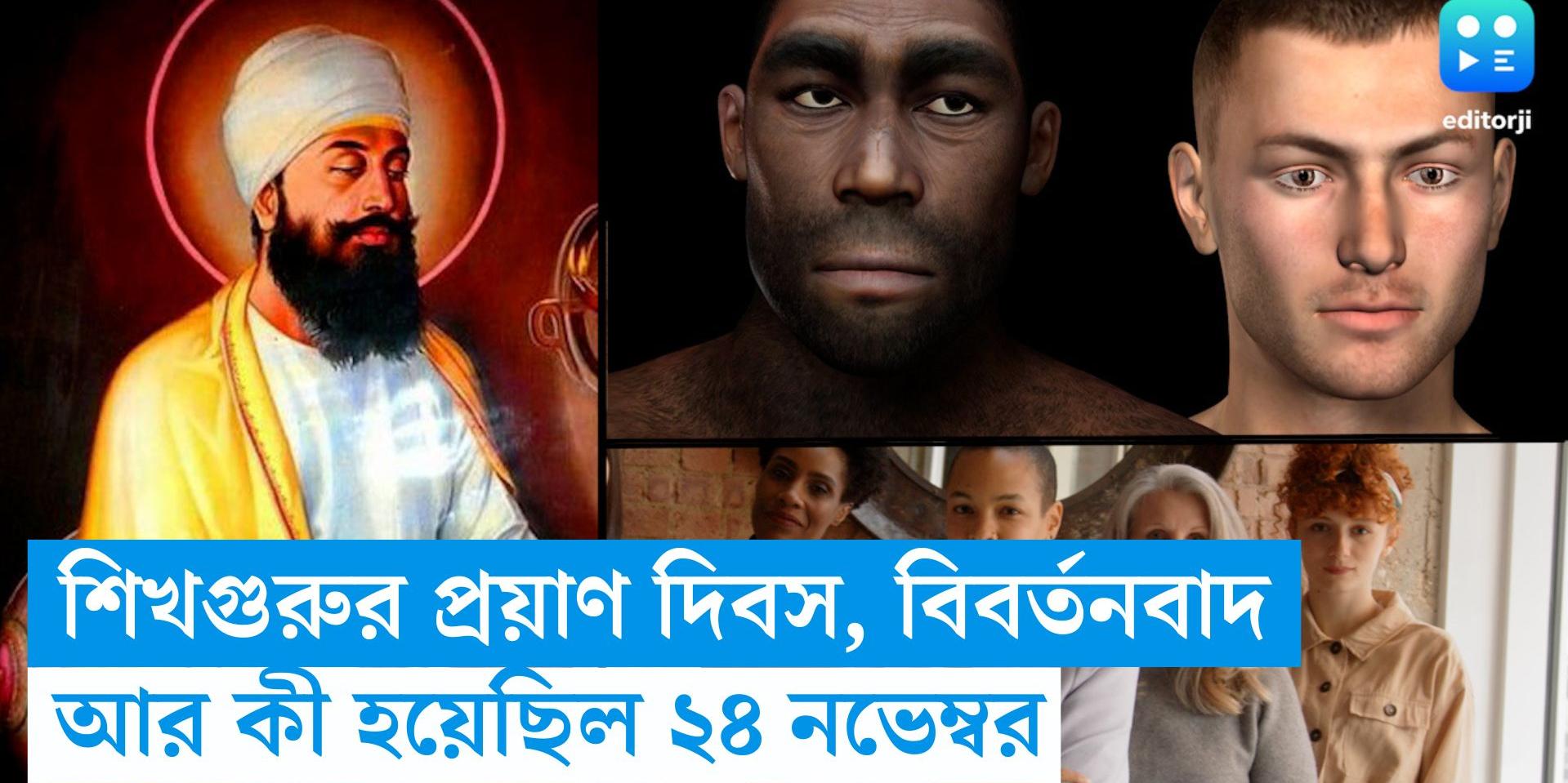 24 November, On This Day In History - 24 November, On This Day In ...