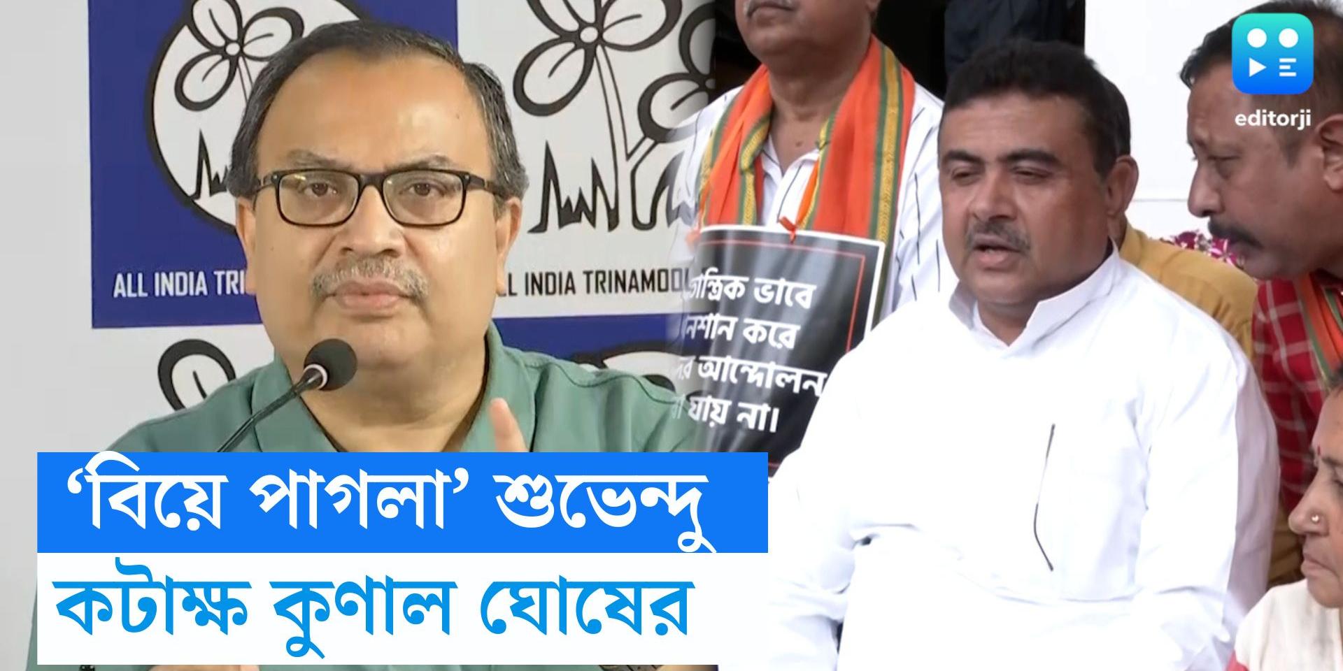 Kunal Ghosh taunts suvendu adhikari on marriage issue - Kunal Ghosh: শুভেন্দুকে ‘বিয়েপাগলা’ বলে ...