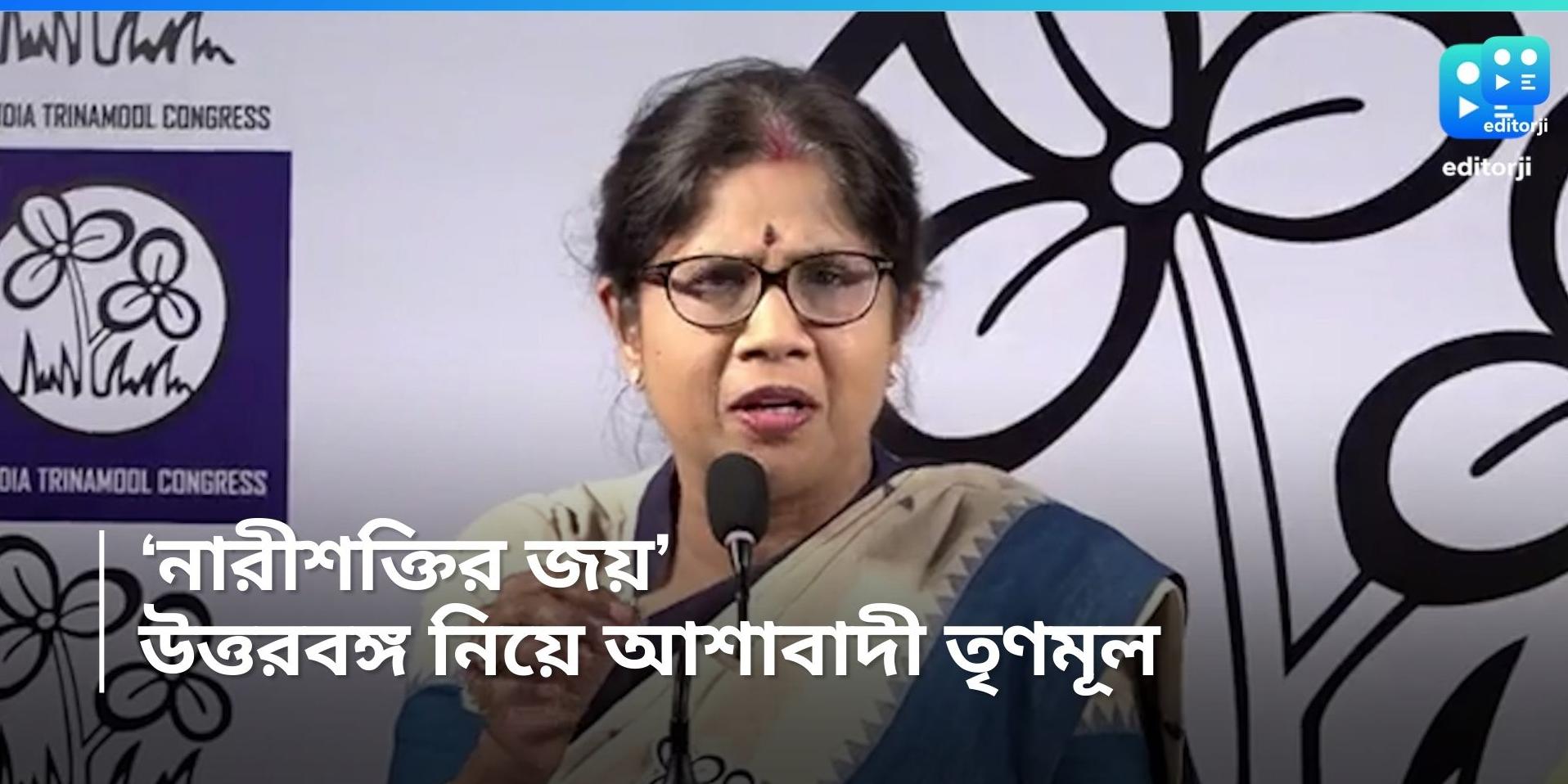 TMC Hold Press Conference after First Phase Election - Loksabha ...