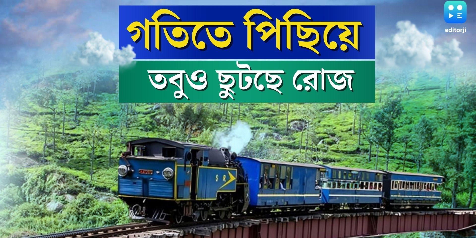 The Slowest Train in India Nilgiri Passenger Train -সাইকেলের থেকেও ...