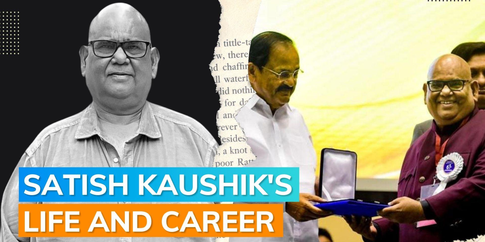Satish Kaushik dies: NSD student to actor-director, read all about his ...