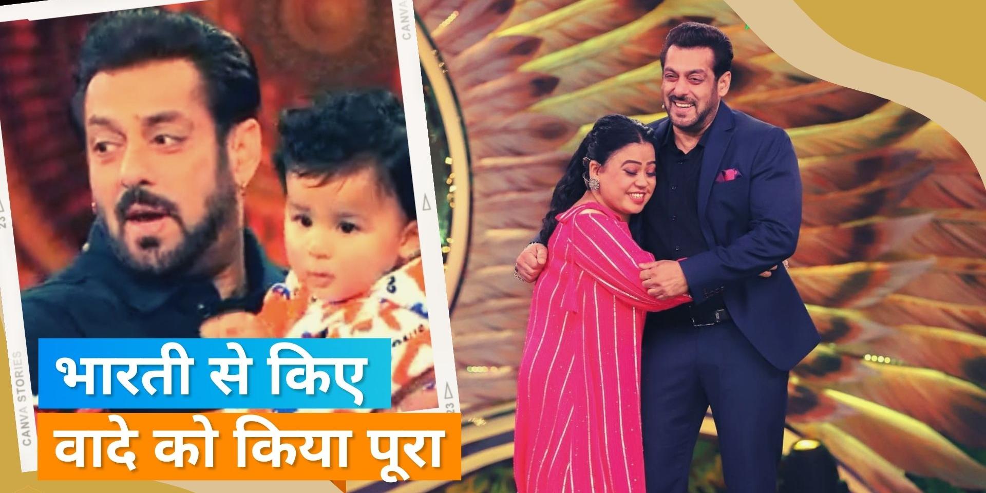 Bigg Boss 16: Salman Khan launches the little emperor, know who is this ...