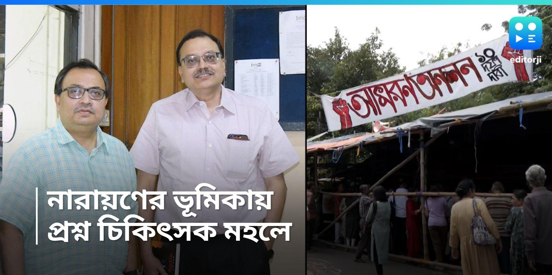 Narayan Banerjee : তাঁদের জন্য এত কিছু করতে হবে না, নারায়ণের ভূমিকায় ...