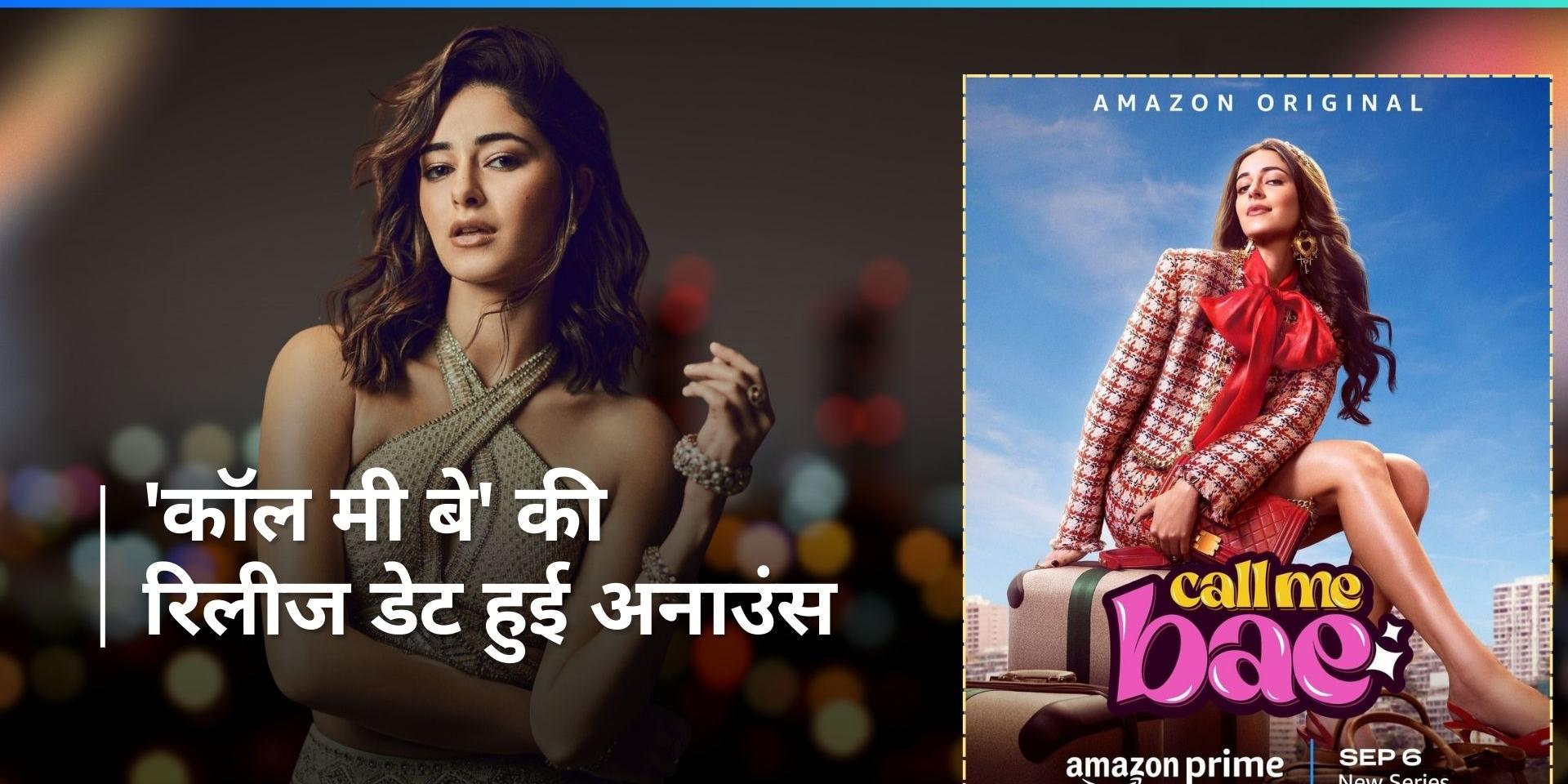 Ananya Panday shared the new poster from ‘Call Me Bae’ and revealed the ...