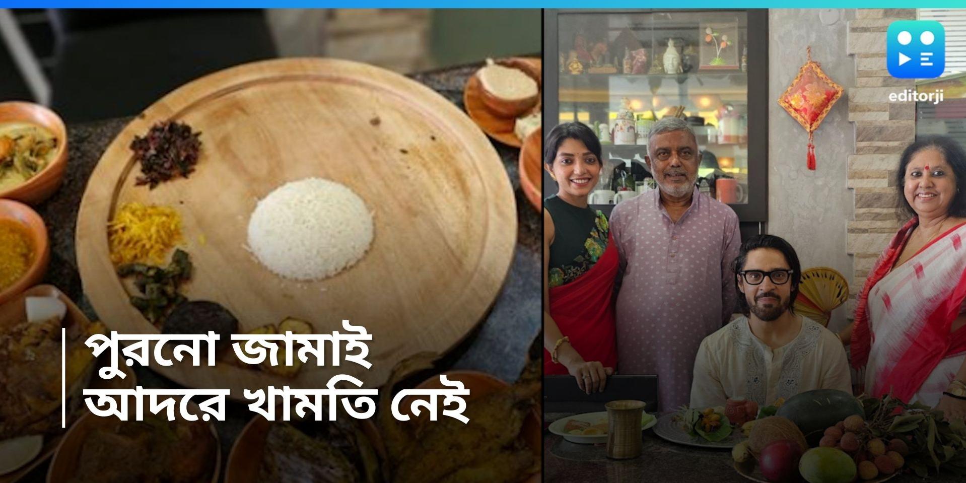 gaurab Chatterjee and Devline Kumar celebrated jamai sashthi - Gourab ...