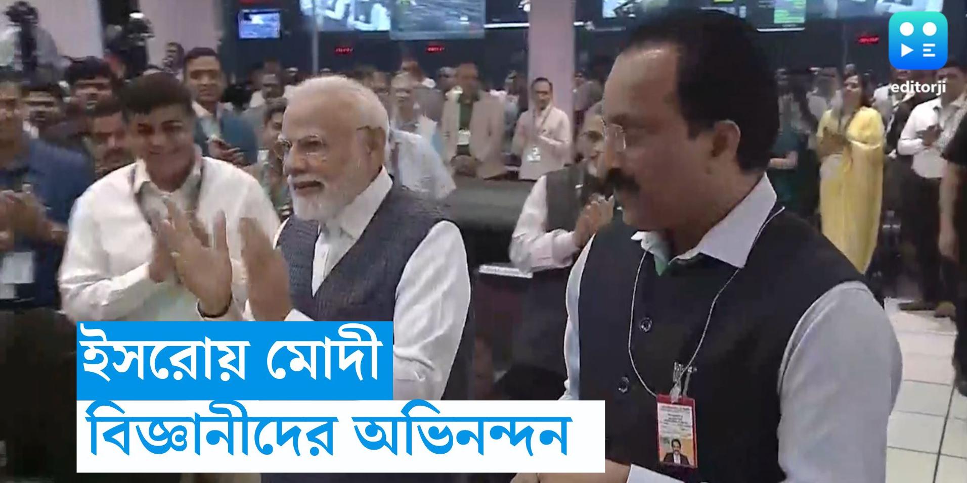 pm modi meets isro scientists after huge success of chandrayaan 3 ...