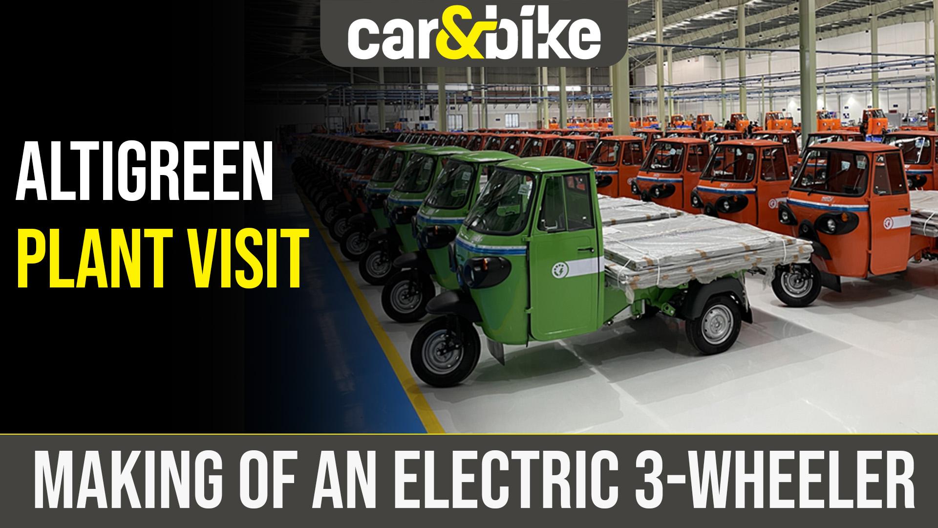 Plant Visit Altigreen | Editorji