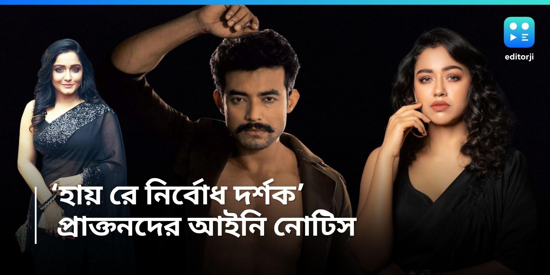 Sohini sarkar sent a legal notice to Ranojoy bishnu - Ranojoy Bishnu-Sohini: বিয়ের পরে নতুন জট ...