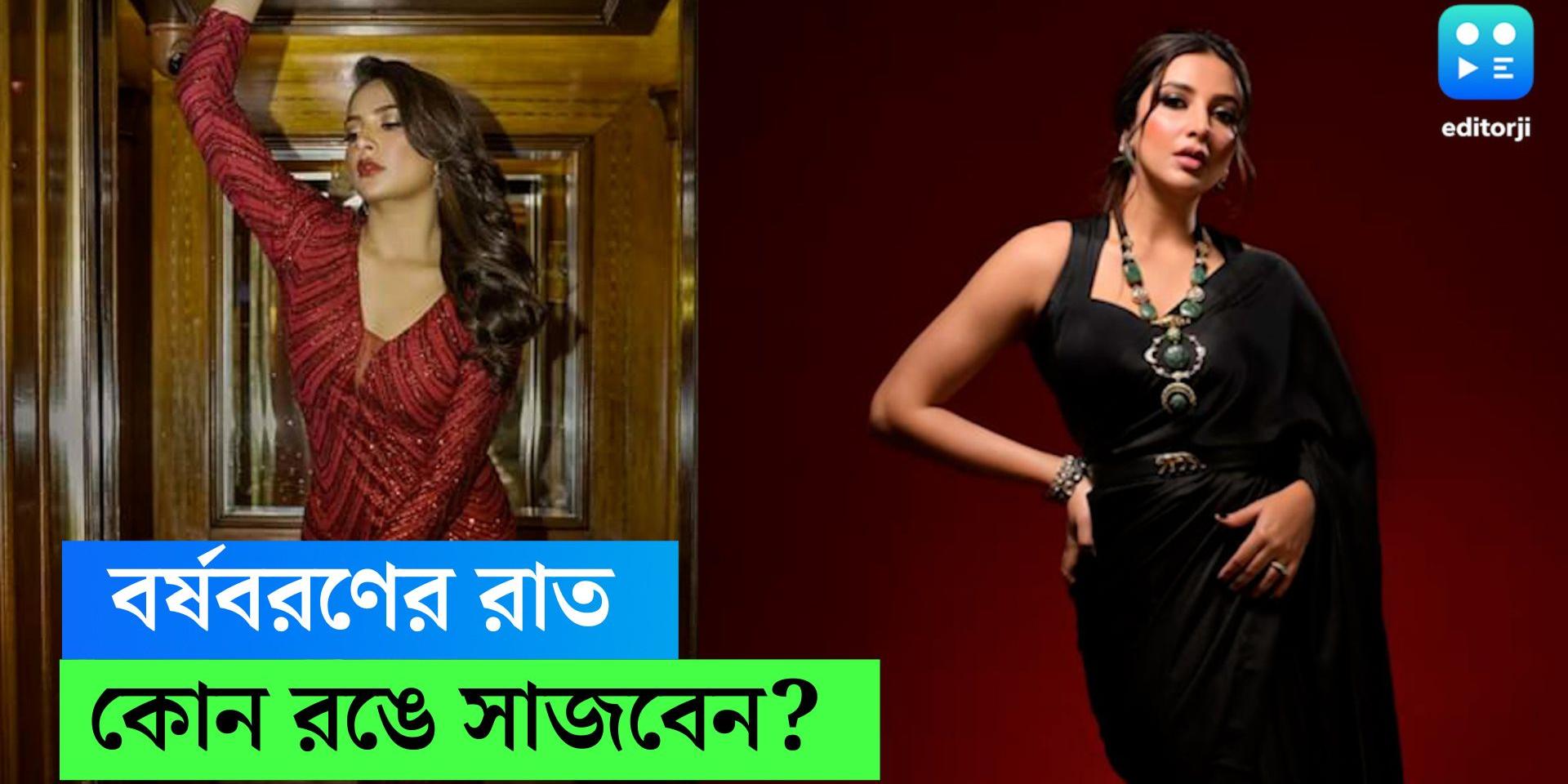 female fashion: how to dress up for year ending party - best party look ...