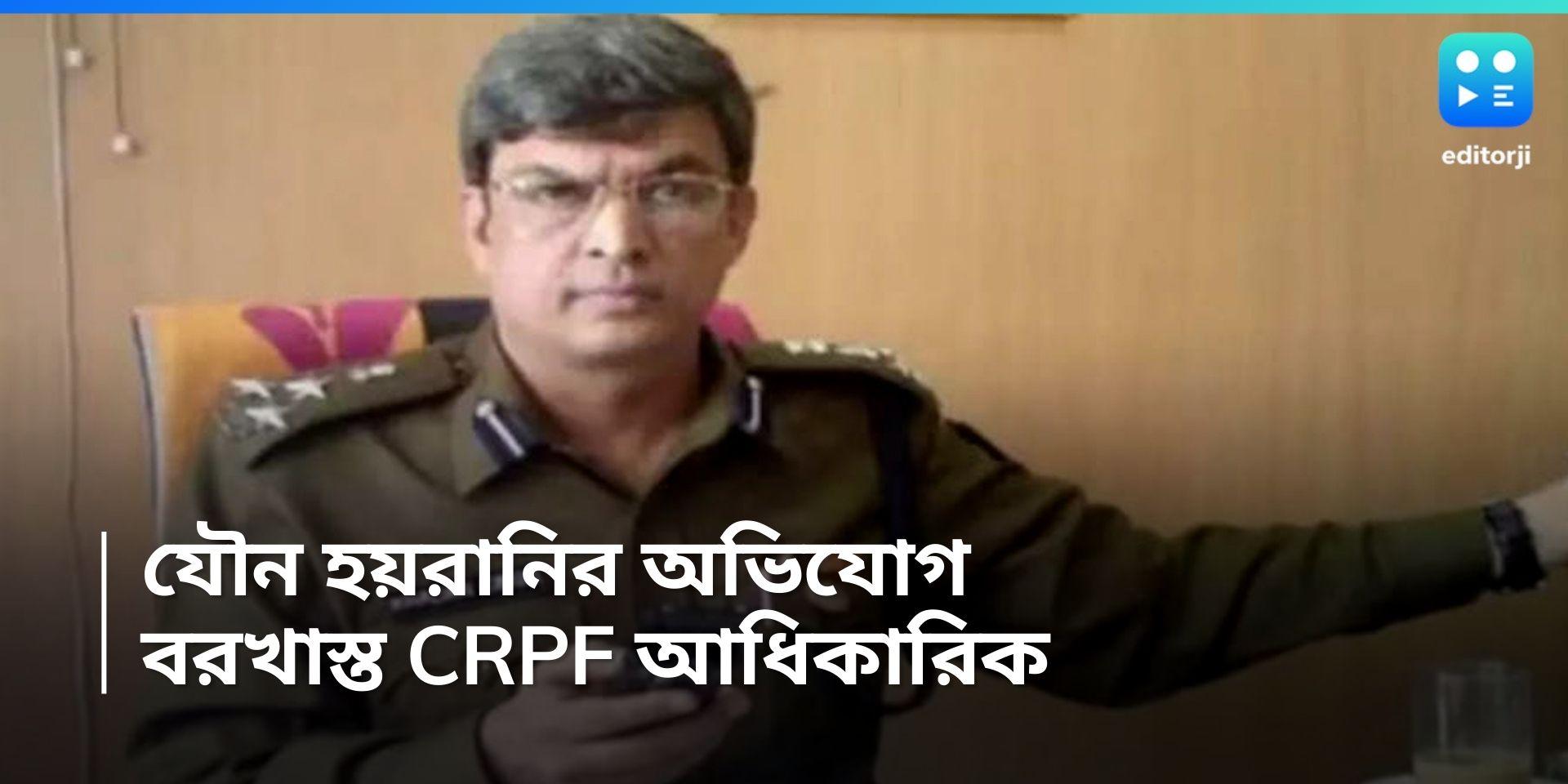 Arjuna Awardee Paramilitary Officer Guilty Of Sex Abuse he Faces ...
