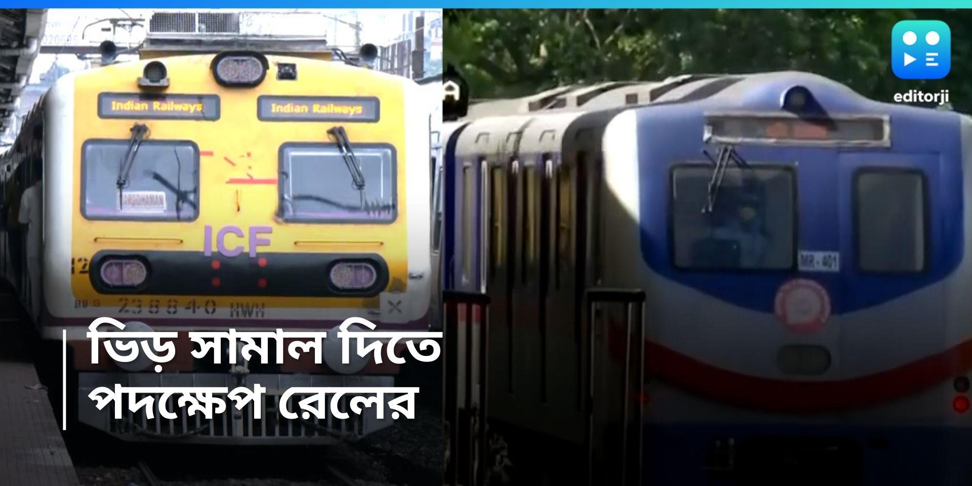 Special arrangement in eastern Railway for Durga Puja - Special Train ...