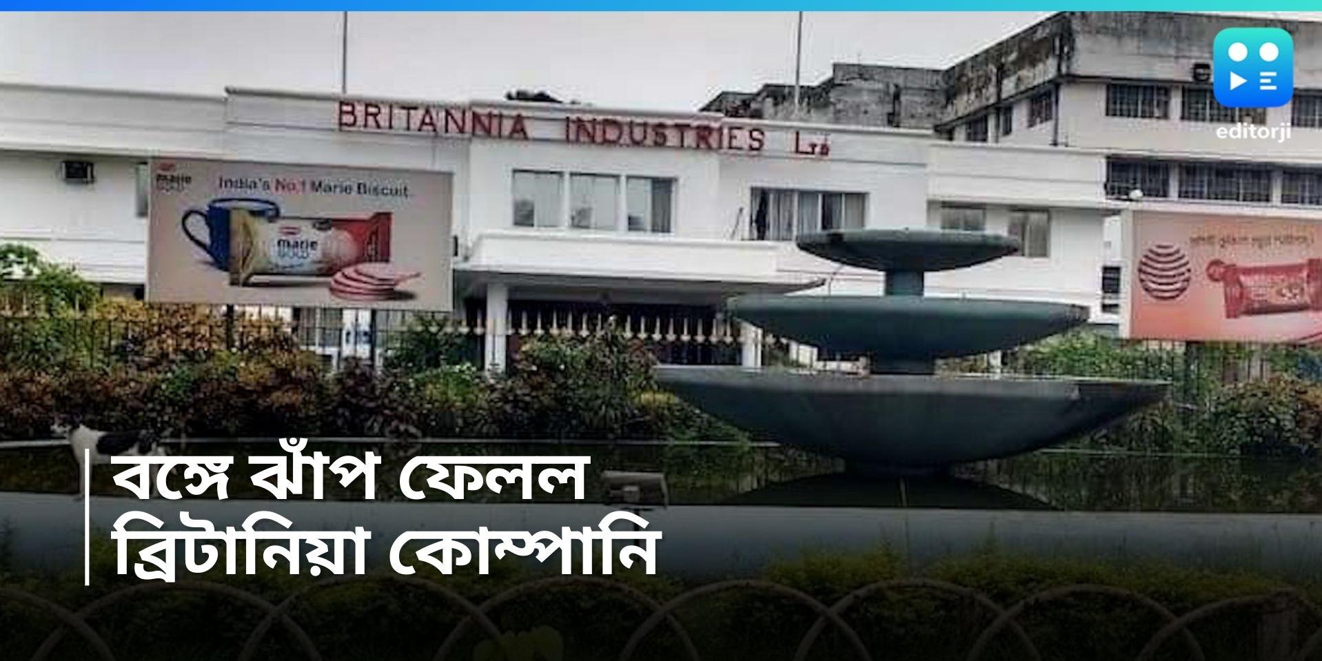 Britannia Industries set to shut its taratala unit - Britannia Kolkata ...