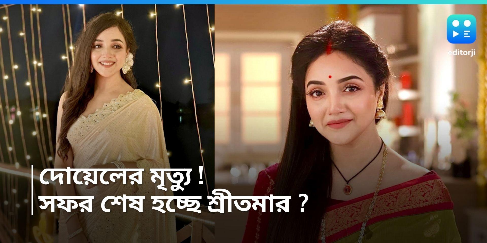 Sritama Mitra opens up about her exit speculation from Tele Serial Mon Dite Chai - Mon Dite Chai ...