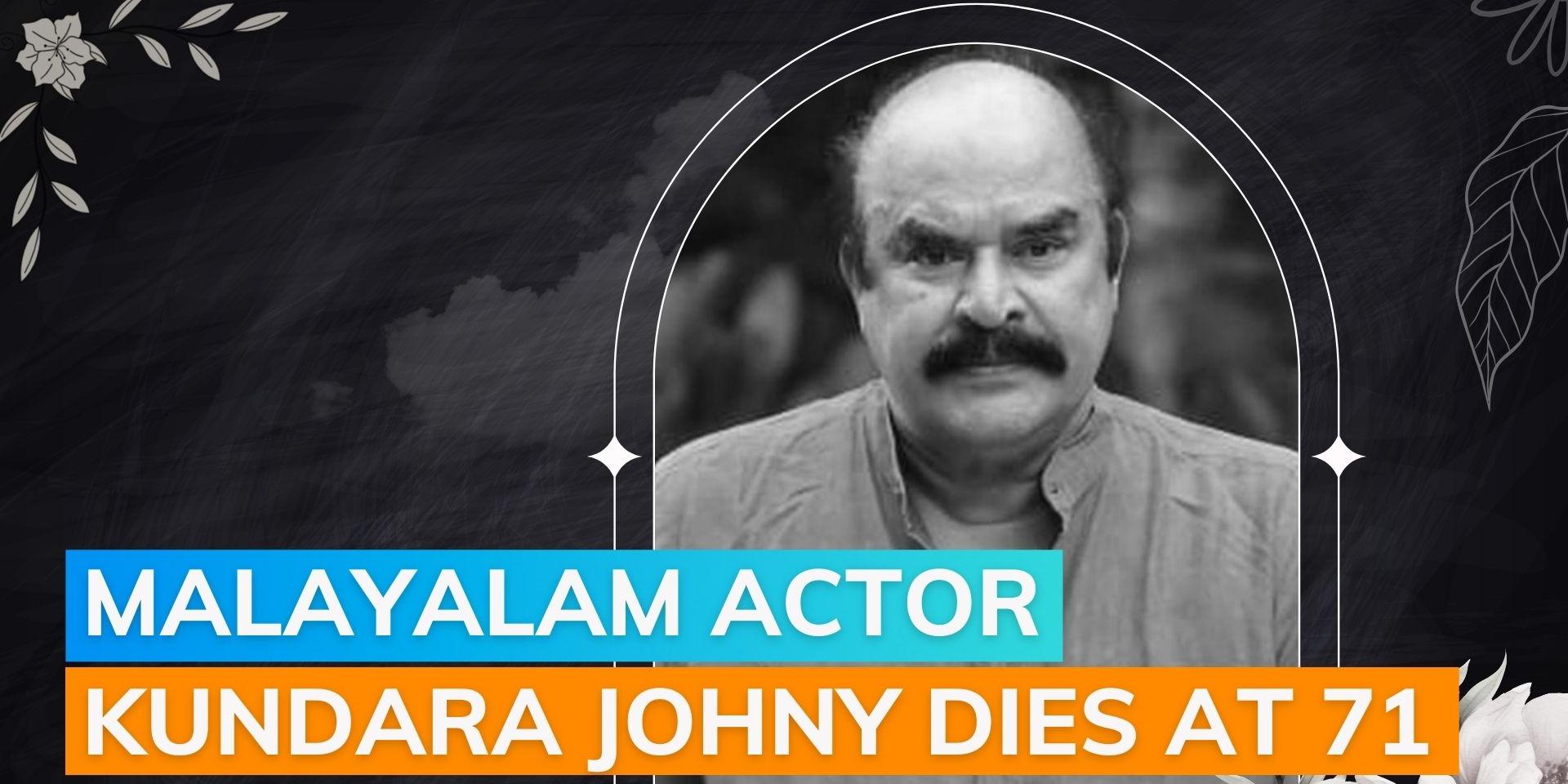 Malayalam actor Kundara Johny dies at 71 | Editorji