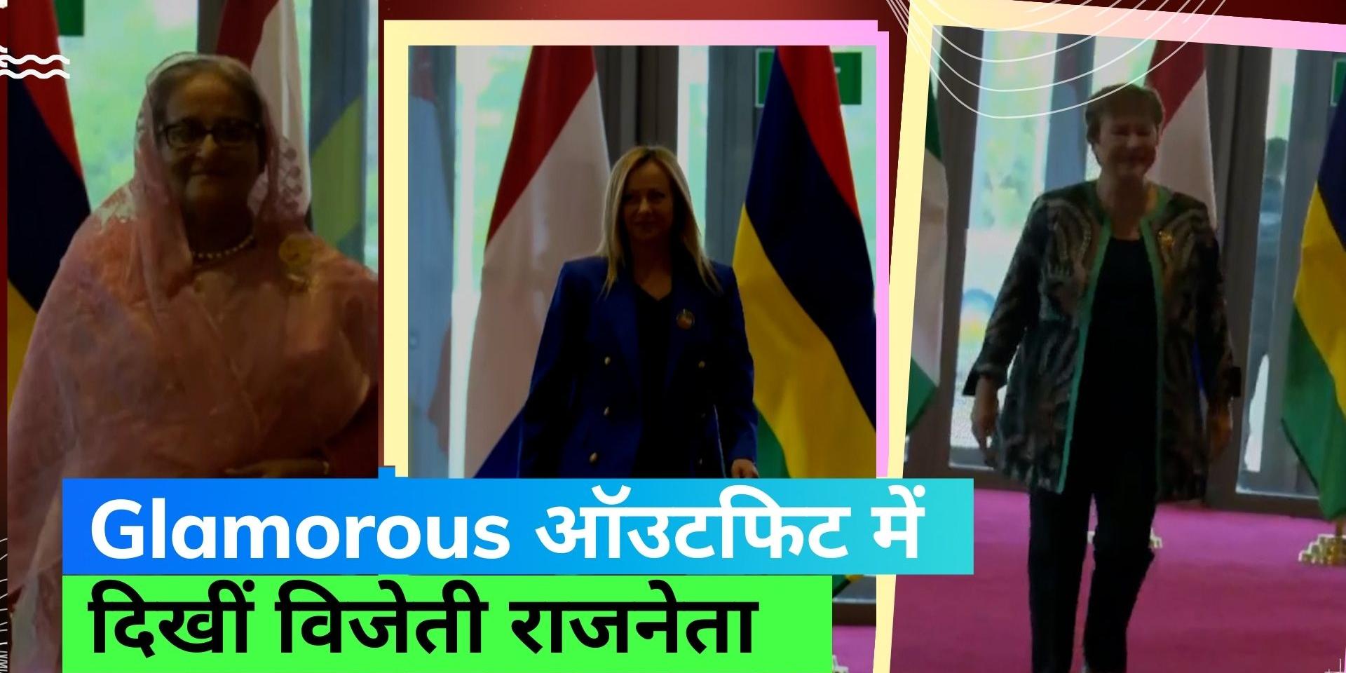 G20 Guest Outfits: Italy PM‘s blue suit and PM Sheikh Hasina’s Dhakai ...