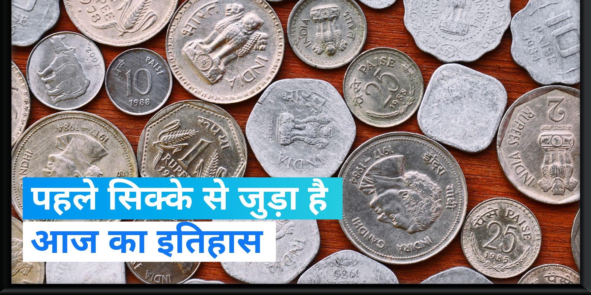 On This Day in History 19 August: Where and when was the first one ...