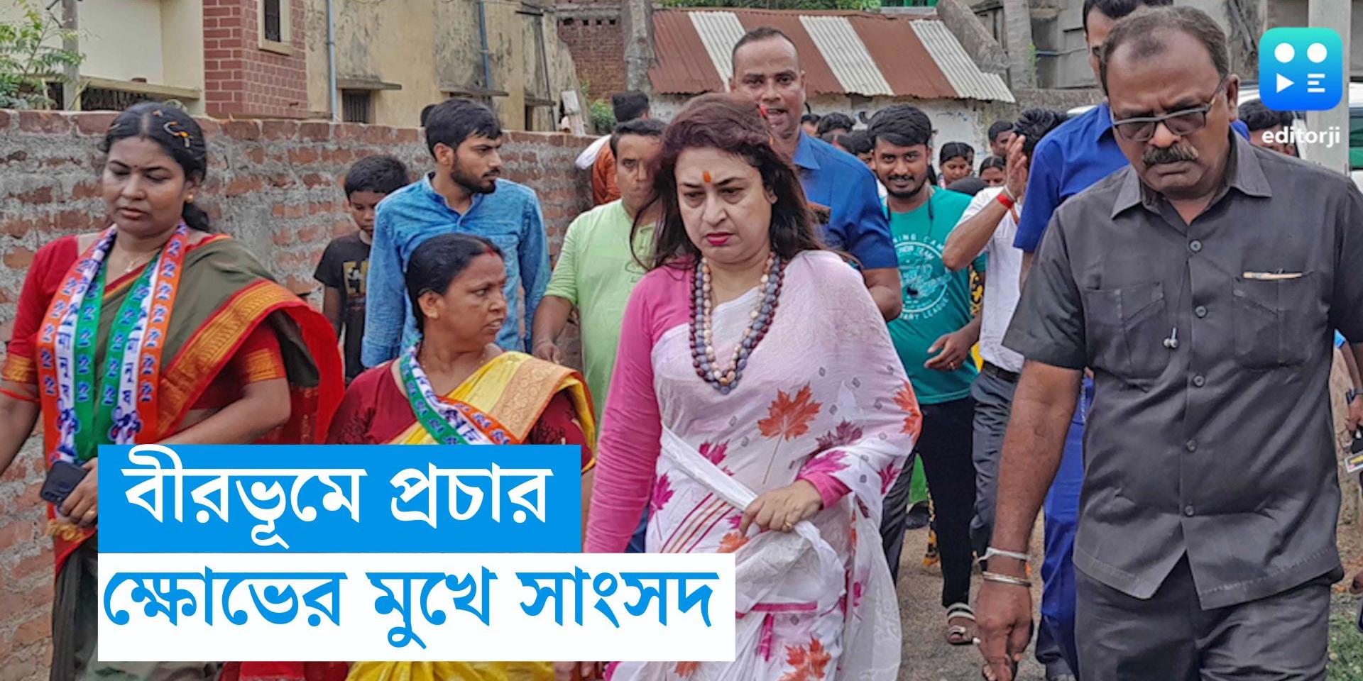 MP Satabdi Roy loses her temper during campaigning for Panchayet ...