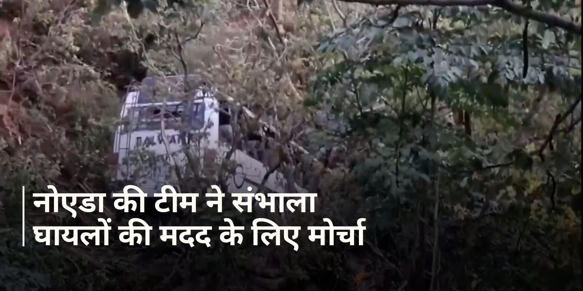 Reasi Terror Attack: Noida team leaves to help victims of Jammu-Kashmir ...