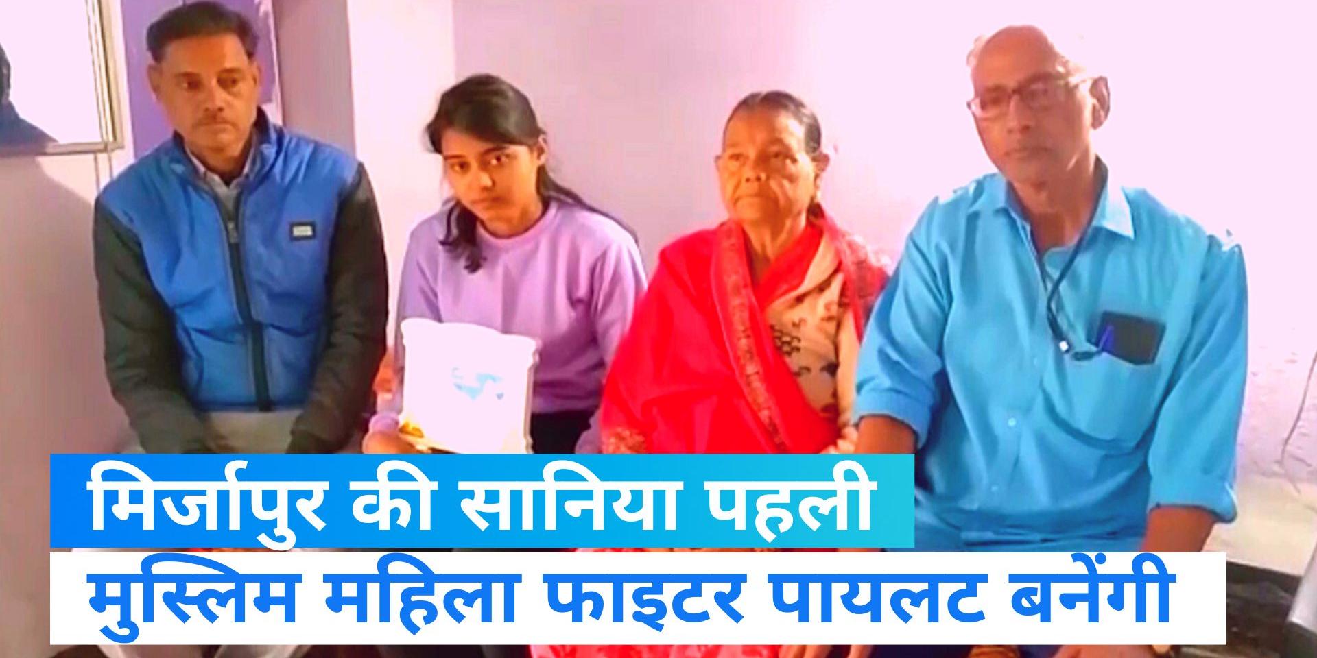 First Muslim fighter pilot: Sania Mirza became the country‘s first ...