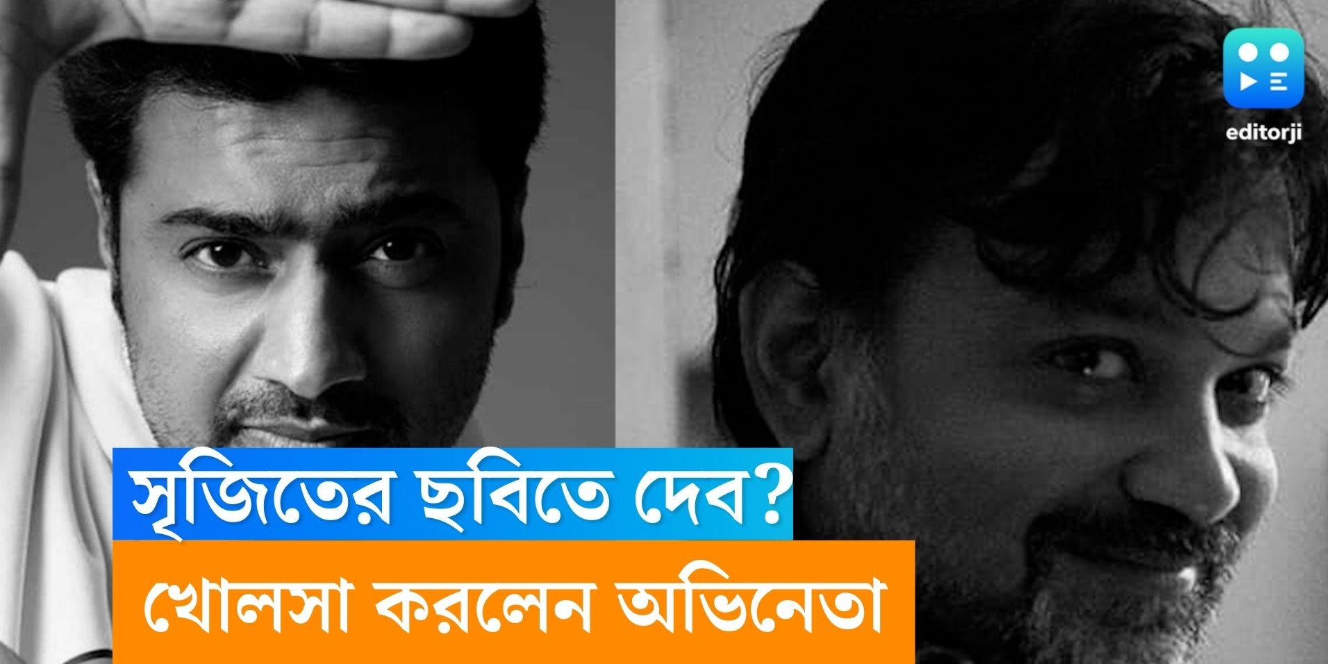 did srijit mukherji caste dev in his film? here is what actor reveals ...