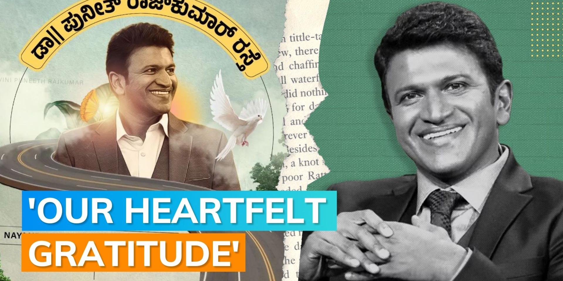 Puneeth Rajkumar’s wife Ashwini thanks Karnataka government for naming ...