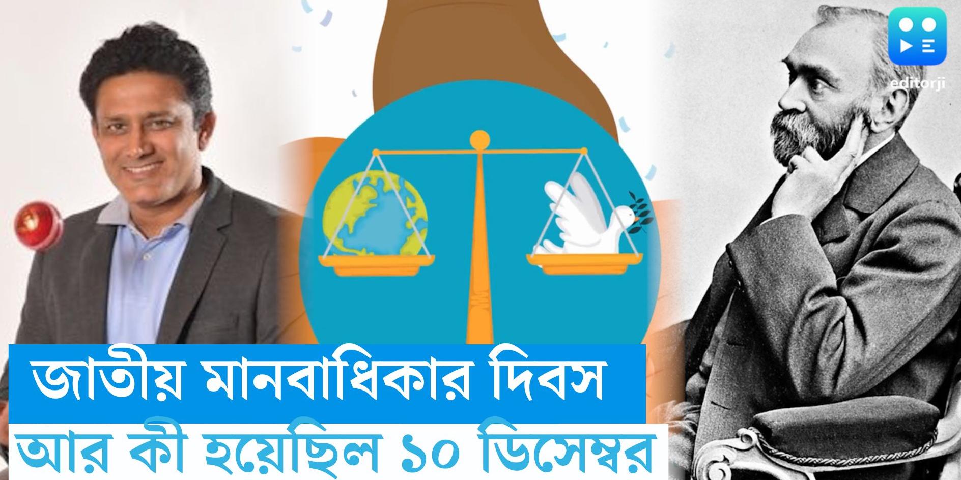 10 December, On This Day in History - 10 December, On This Day In ...