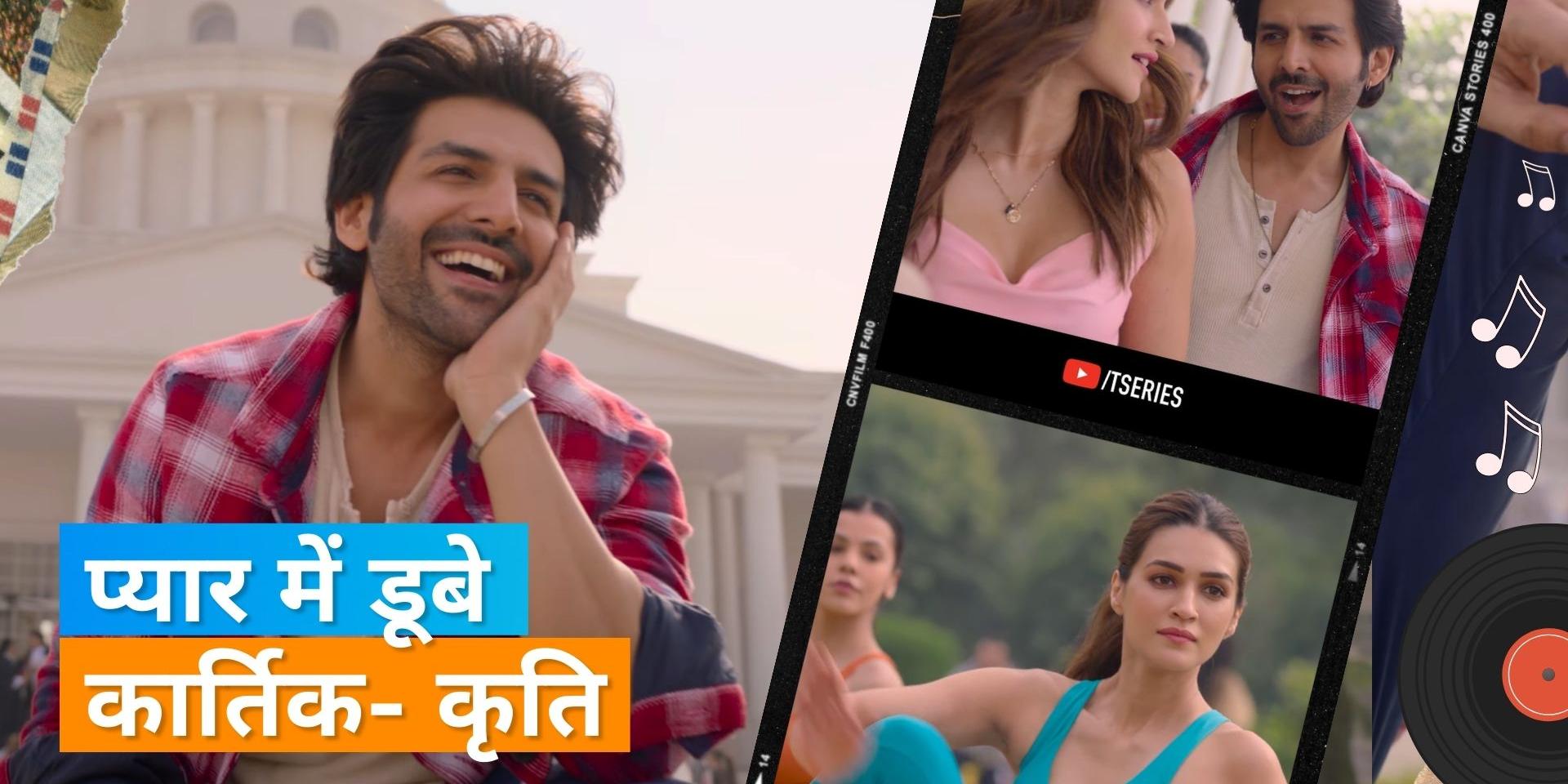 New song ‘Mere Sawaal Ka’ from ‘Shehzada’ released, watch Kartik Aaryan and Kriti Sanon‘s ...