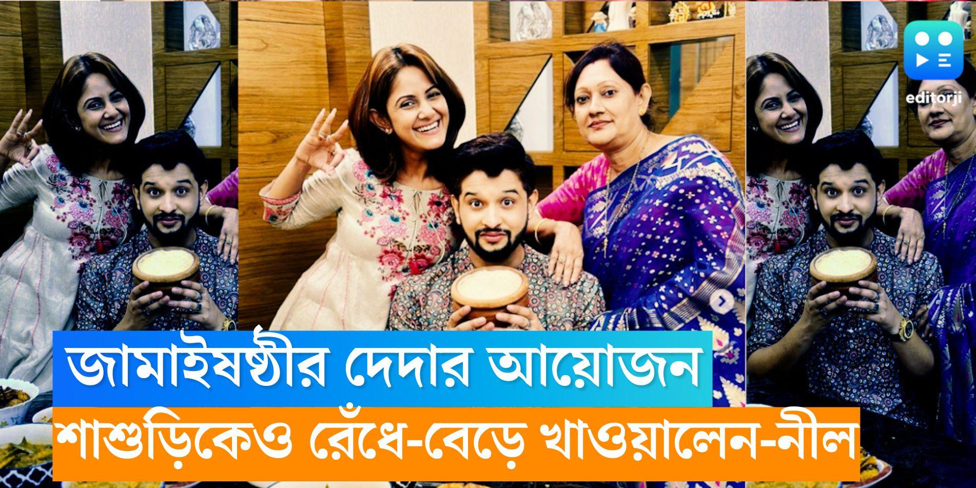 tv actor neel Bhattacharya jamai sasthi special - Neel Bhattacharya: বিচ্ছেদের গুঞ্জনের মাঝেই ...