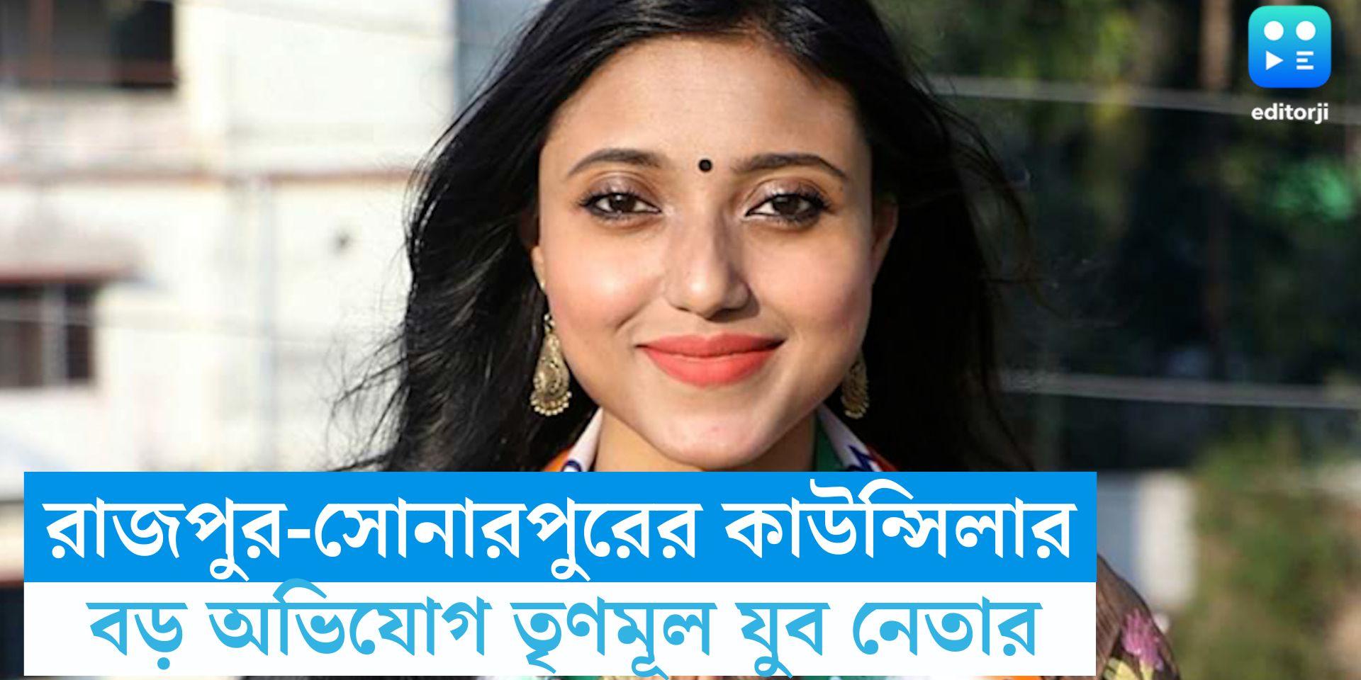 Rajpur-Sonarpur Councillor Papiya Halder alleges that tmc leader is threatening to her ...