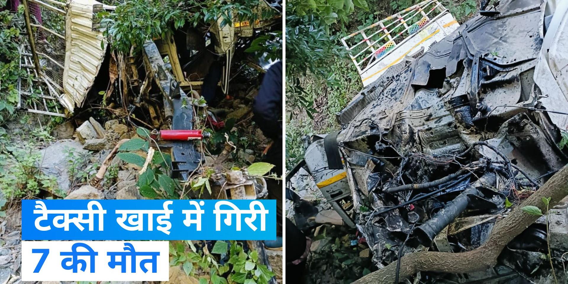 Nainital Road Accident: Taxi falls into ditch in Nainital, 7 killed and ...