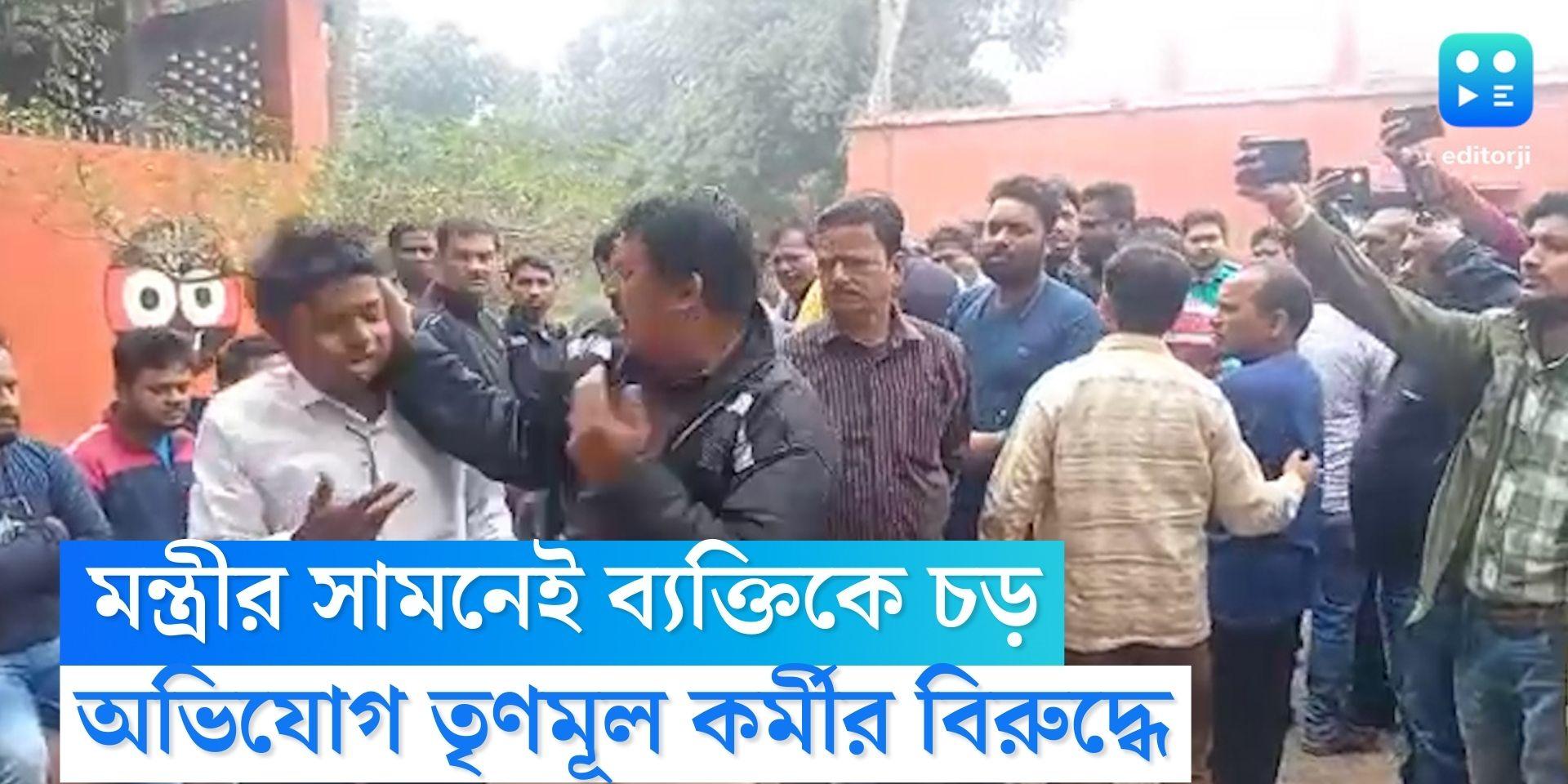 Man allegedly slapped by TMC worker infront of MLA Rathin Ghosh in ...