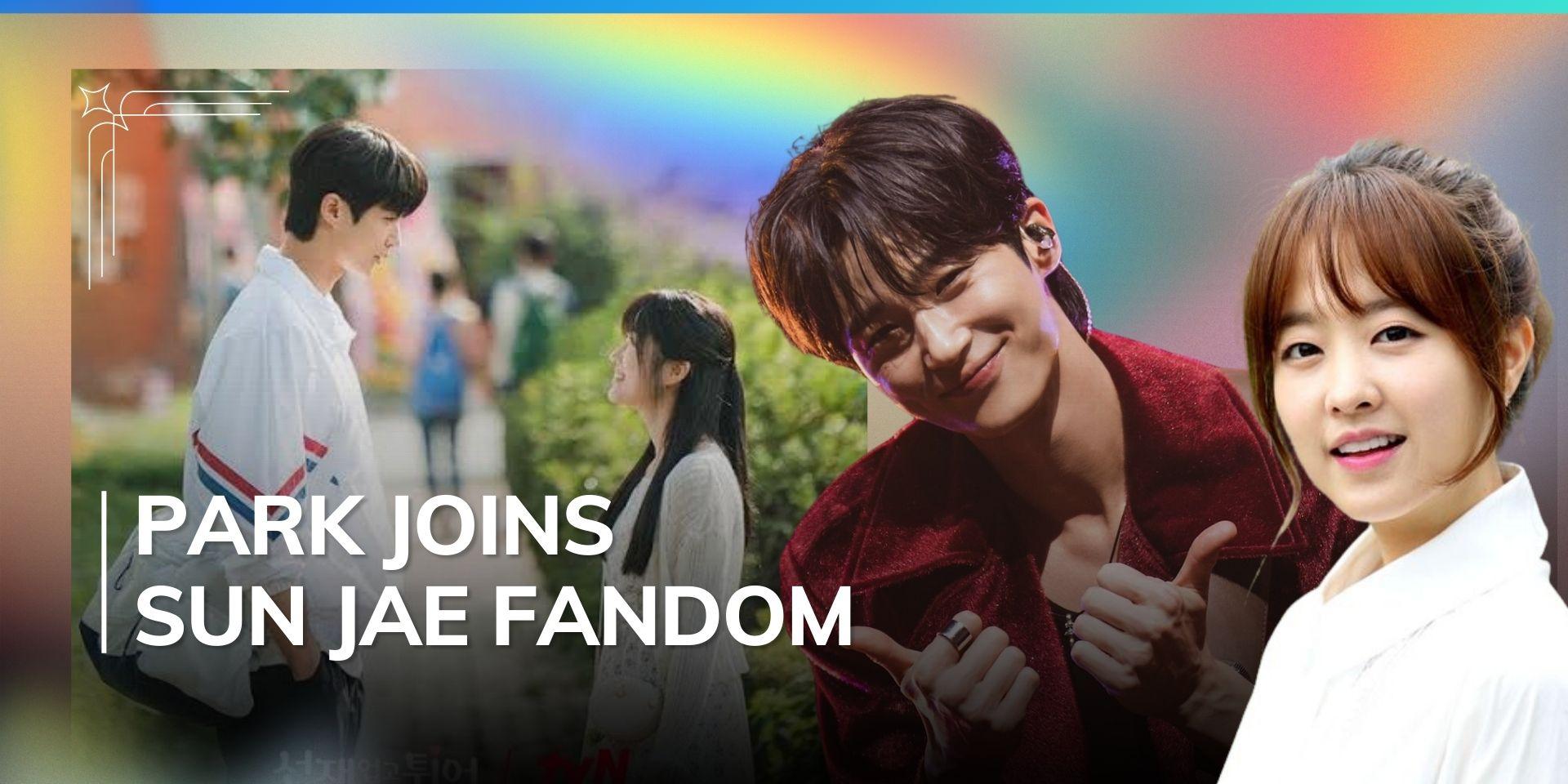 Park Bo Young raves about Byeon Woo Seok starrer ‘Lovely Runner’ but ...