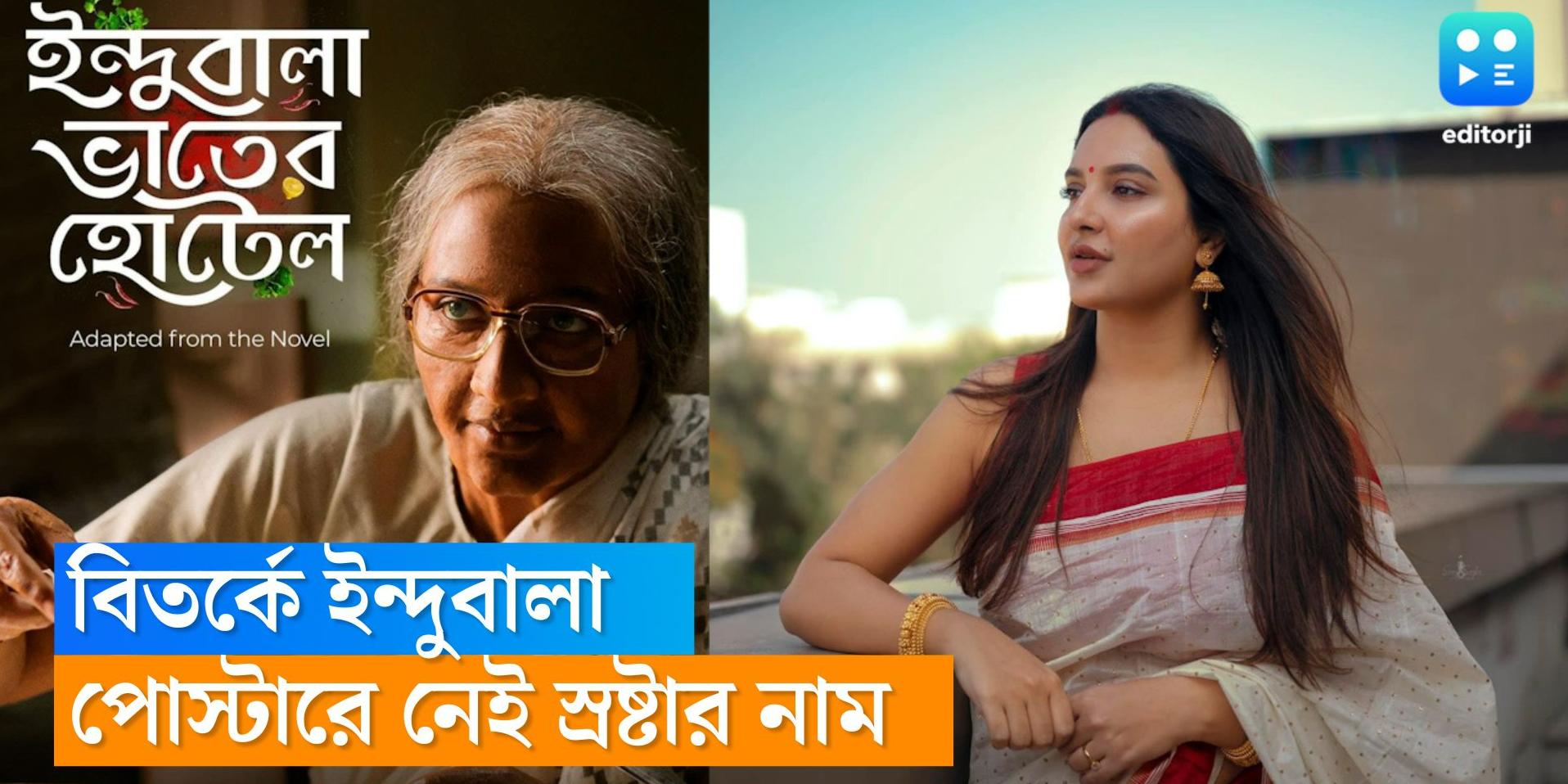 shubhashree ganguly‘s debut ott series has created huge controversy ...