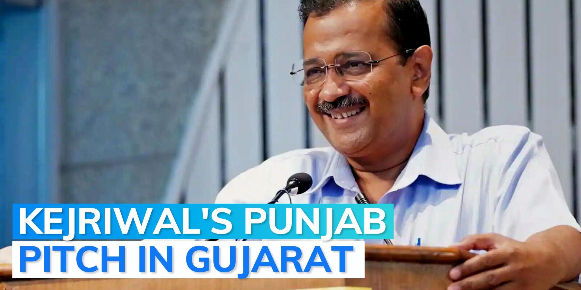 ‘Who should be the next Gujarat CM’: Arvind Kejriwal launches drive to ...
