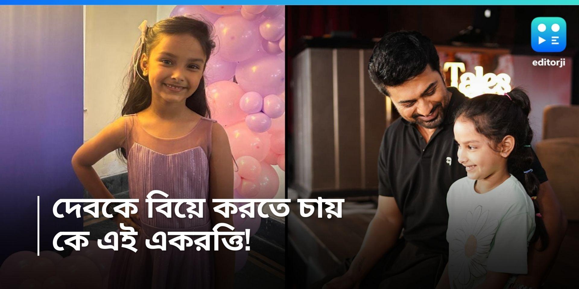 who is ameya basu in tekka? - Dev: দেব দাকে বিয়ে করতে চায় এই মেয়ে, নায়ক নাকি তাঁকে কোলেও ...