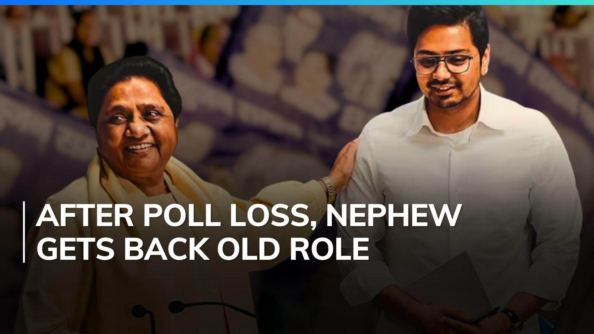 BSP chief Mayawati reinstates Akash Anand as her successor | Editorji
