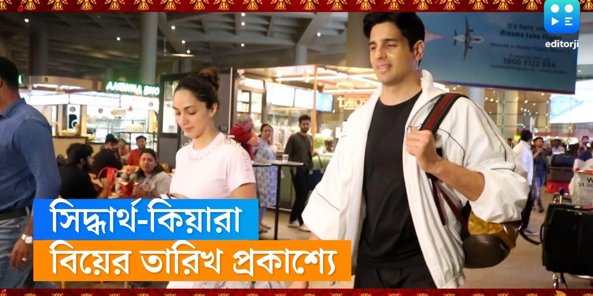 Siddharth Malhotra and Kiara Advani wedding date and place revealed ...