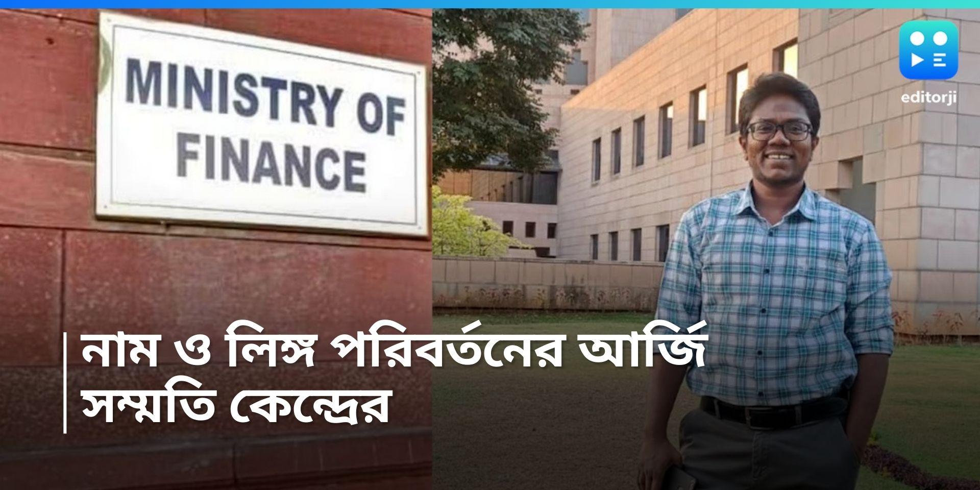 IRS Officer Makes History Gets Name And Gender Changed In Official ...