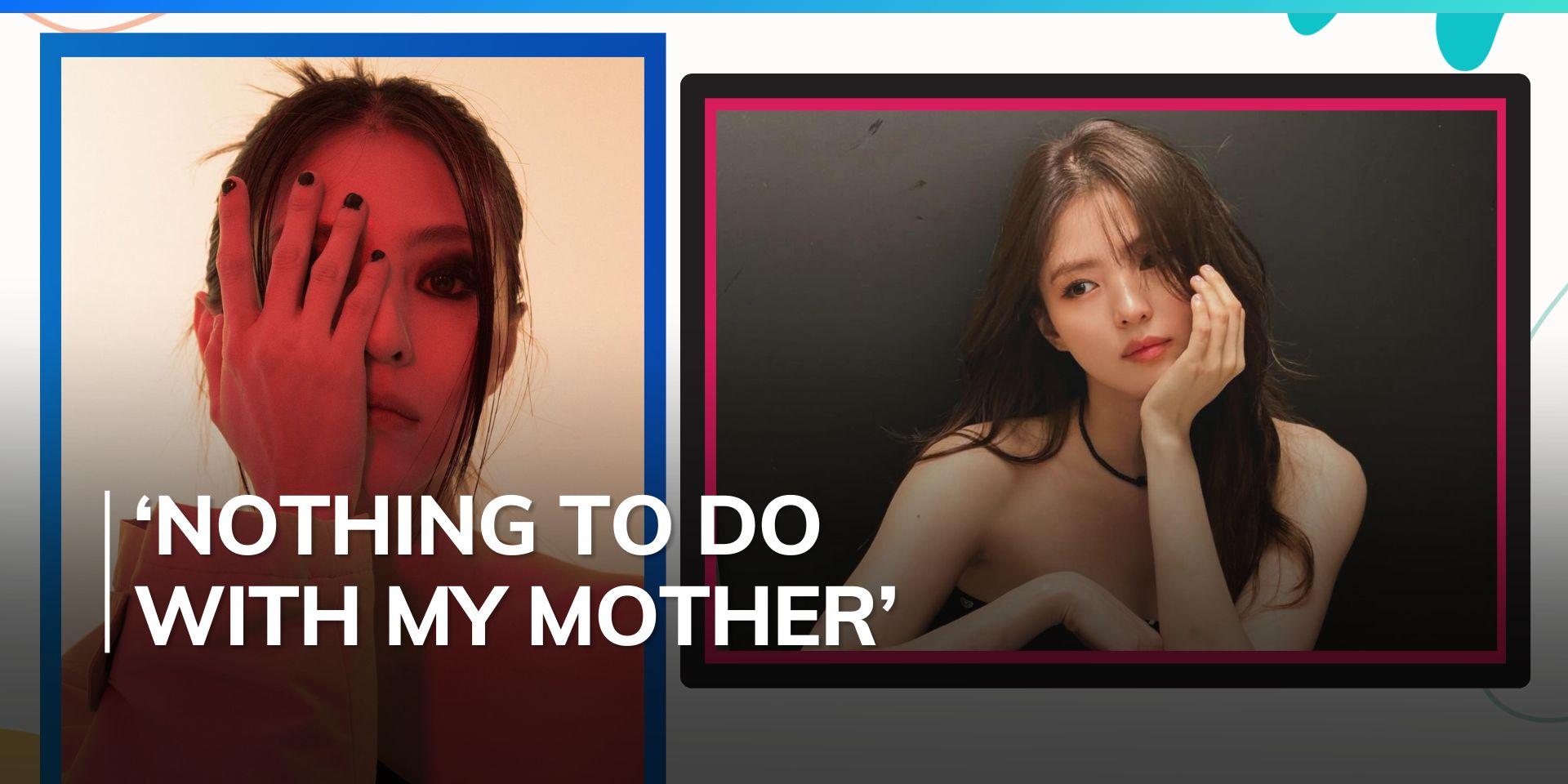 Han So Hee’s mother arrested; Here’s what the actor said | Editorji