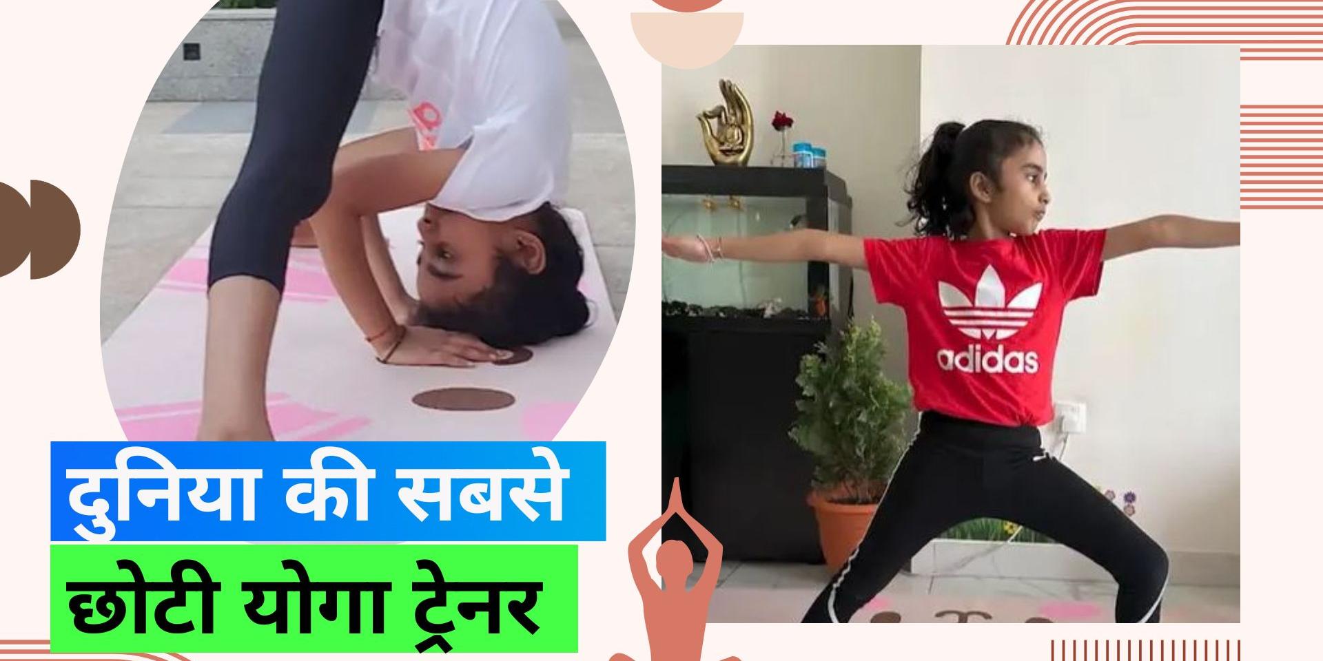 Guinness World Record: 7-year-old Indian girl created the world record ...